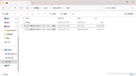 爬虫基础之爬取某站视频爬虫下载u库视频 Csdn博客