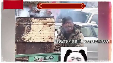 大爷街头卖烤地瓜整张脸被熏成烟熏妆这烤的是人间烟火