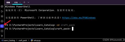 将 Python 软件包封装成模块的方法（用于 Import 导入）python 封装模块 Csdn博客