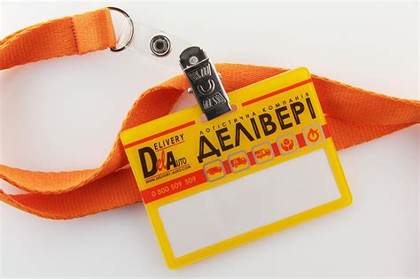 Бейдж на шнурку (на стрічці) - Купити бейджи на стрічці або шнурку ...