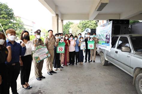 ประชาสัมพันธ์ สภาเกษตรกรจังหวัดนนทบุรี เชิญชวนเกษตรกรออกมาใช้สิทธิเลือกตั้ง 19 มี ค 66 เข้า