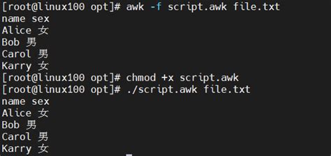 Linux三剑客中的awk是什么？了解一下它的神奇之处！ Csdn博客