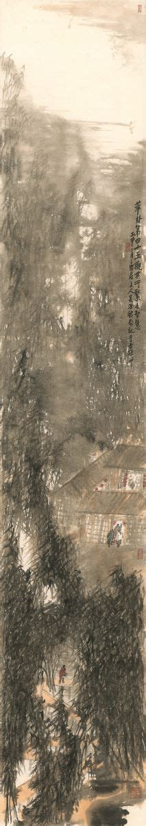 周易六十四卦45泽地萃 吴洁聪 书画艺术家大数据 艺盘