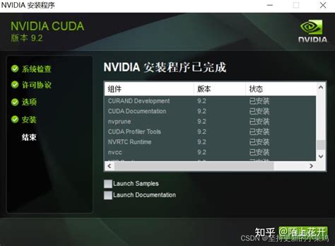 安装GPU版本Pytorch全网最详细过程 知乎