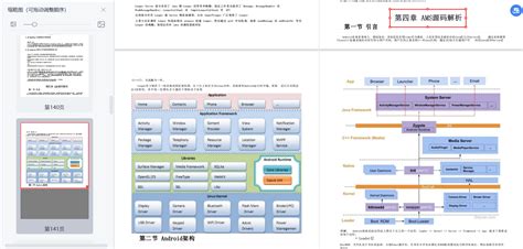 Android Framework权限篇之appops机制 Csdn博客