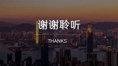 关于家乡介绍ppt模板下载 Ppt家园