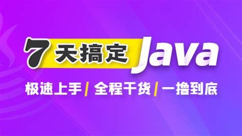 全部 谷粒学苑 Java培训 大数据培训 前端培训 HTML5培训 Linux运维培训 程序员一站式IT在线学习平台