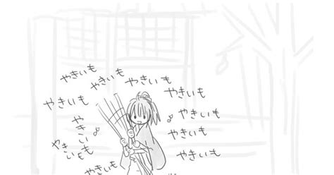 沖千 沖千だと思います わらのマンガ 漫画 薄桜鬼 なにこれかわいい Pixiv