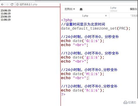如何实现php日期格式化 编程语言 亿速云