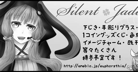 Vocaloid Vocaloidparadise関西2 サークルカット 音無乖のイラスト Pixiv