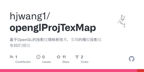 Github Hjwang1openglprojtexmap 基于opengl的投影纹理映射技术，实现的模拟投影仪与3d扫描仪