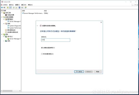 如何用windows性能监视器进行smb性能监控和分析 阿里云开发者社区
