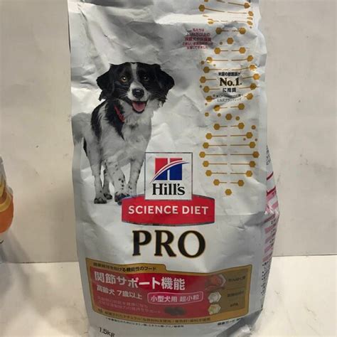 ヒルズ サイエンス・ダイエット〈プロ〉 サイエンスダイエット プロ ドッグフード 小型犬用 1 ~ 6歳 チキン 1 5kg｜yahoo
