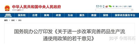处方外流势不可挡，啄鸟云医应运而生求共赢 知乎