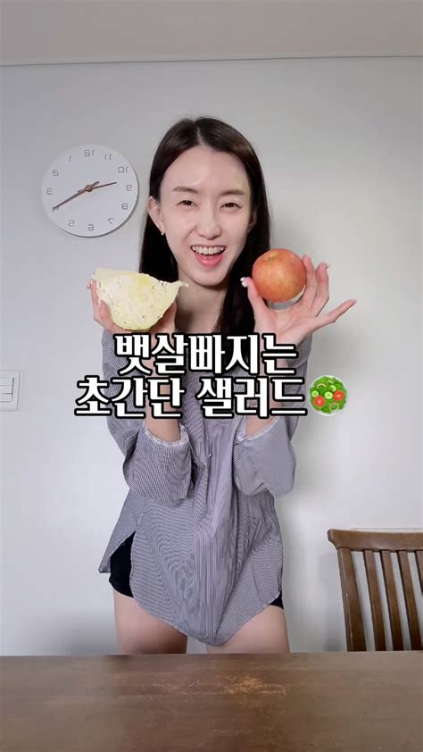 하루딱50번만 해보세요🔥 봄이 오는 소리🌱 슬슬 옷이 얇아진다는 소리 ㅋㅋㅋ 우리 좀 귀찮을 땐 한동작으로 오운완 해보아요 😆