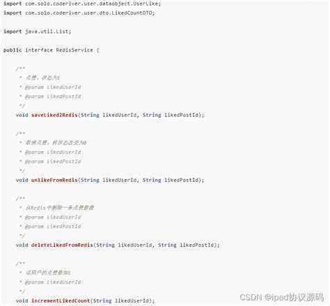Redis存储点赞数据 Csdn博客