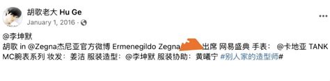 胡歌老婆黄曦宁奋斗史全曝光：父亲做包工头，花80万送她去学化妆网友浦城工作