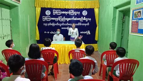 ဒေးဒရဲမြို့ Community Centre ခန်းမ၌ ၇၄ နှစ်မြောက် လွတ်လပ်ရေးနေ့အကြို