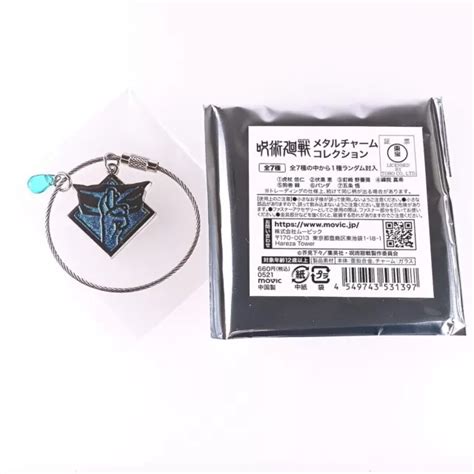 SATORU GOJO JUJUTSU Kaisen Metal Charm Collection Japonais Du Japon F S EUR PicClick FR