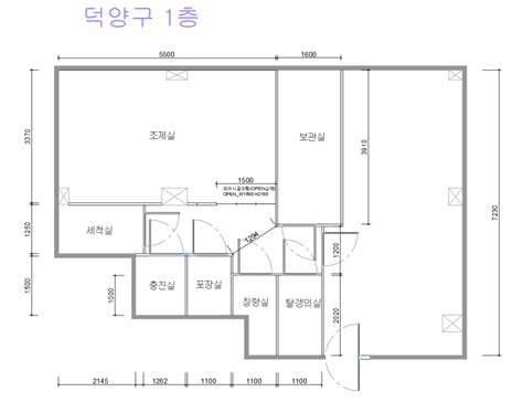 화장품제조업등록을 위한 공사 기본 지키기 어려운가 Feat 건축업자의 선택 네이버 블로그