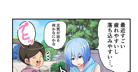 Otokonoko Instant Loss 2koma 【part114】即堕ち2コマの楓くん♂ July 16th 2022