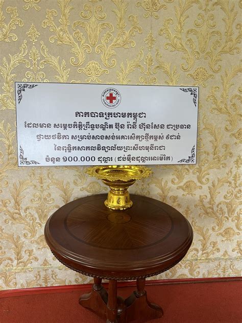 ពុទ្ធិកសាកលវិទ្យាល័យព្រះសីហមុនីរាជា ព័ត៌មានថ្នាក់បរិញ្ញាបត្រ