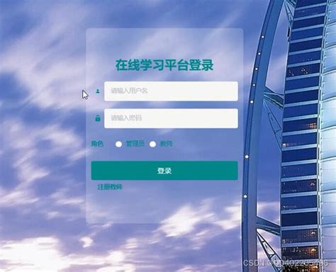 Nodejsvue在线学习平台课程表签到作业考试系统vue3 开源课程表 Csdn博客