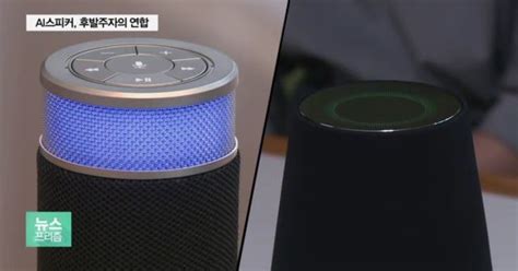 Lg유플·네이버 인공지능 스피커 시장 석권 위해 손잡는다