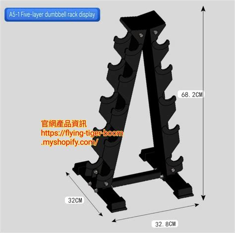 收納架啞鈴架 冇包啞鈴槓鈴鐵餅 Dumbbell Rack Only Pdc 940740 傢俬＆家居 其他 家居改善及收納用品 Carousell