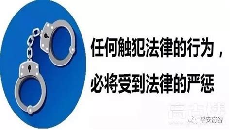 三男一女因扰乱社会秩序被府谷公安依法行政拘留！澎湃号·政务澎湃新闻 The Paper