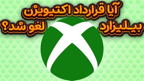 آیا پلی استیشن ایکس باکس رو شکست داد؟ لغو قرارداد مایکروسافت Youtube
