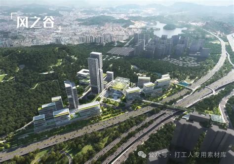 深圳建筑产业生态智谷总部基地一期城市设计与建筑设计——风之谷方案【清华大学中建西南】（468p，122m）【wb214】 打工人专用素材库