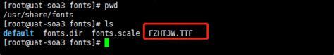 Linux服务器安装字体，删除字体，详细步骤 Csdn博客