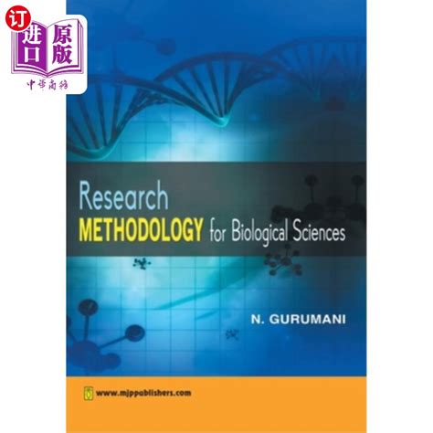 海外直订research Methodology For Biological Science生物科学的研究方法虎窝淘