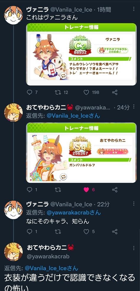 On Twitter Https T Co Wlxdhae Twitter