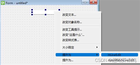 Pyqt使用qt Designer通过“提升为”来使用自定义组件pyqt Qlineedit 提升 Csdn博客