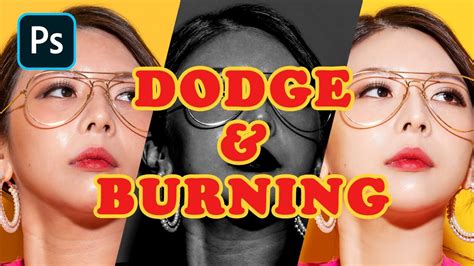 계포토 초간단 포토샵 닷지 버닝 Dodge Burning 쉬운 이해 쉽게 피부 보정하기 Feat 주파수 분리