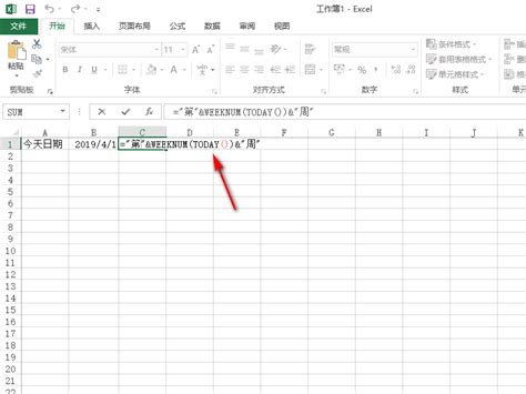 Excel显示今天的日期，今天是一年中的第几周，星期几 百度经验