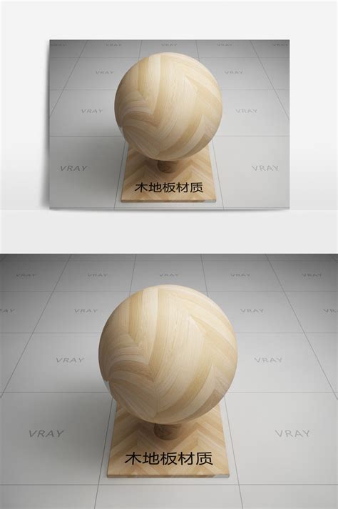 Pure Color Teak Herringbone Solid Wood Flooring Vr Decors 3D Models