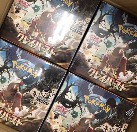 ビデオ100徳島藍住店 On Twitter ポケモンカードゲーム ∟クレイバースト ∟スノーハザード おひとり様 1boxずつ販売させ