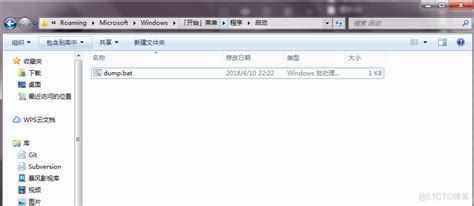 Windows开机自动执行bat脚本51cto博客windows执行bat脚本命令