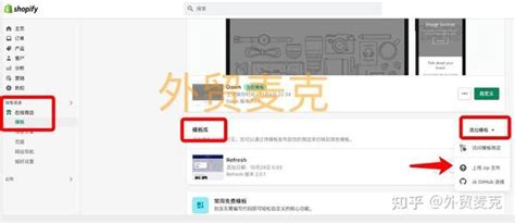 debutify全球10万卖家选择的shopify主题模板 知乎