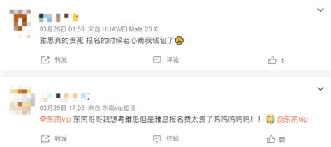武汉申友雅思暑假连授班，14天雅思出分7 知乎