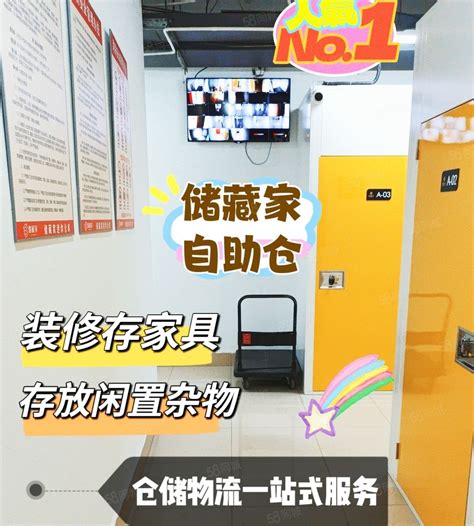 【20图】旧宫 亦庄（小库房）仓库出租 闲置物品 家具存放 租期灵活北京大兴旧宫 厂房仓库土地车位出租 北京58同城