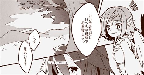 Resta】 【resta】ダメだこいつ早くなんとかしないと【交流】 露木佑太郎のマンガ 【resta】交流 Pixiv