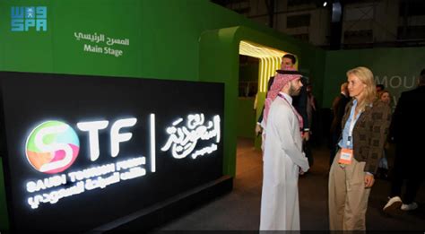 تحت شعار لنكتشف انطلاق النسخة الثالثة من ملتقى السياحة السعودي مجلة