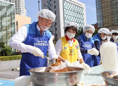 Dgb대구은행 창립56주년 기념 ‘지역밀착 사회공헌 실시
