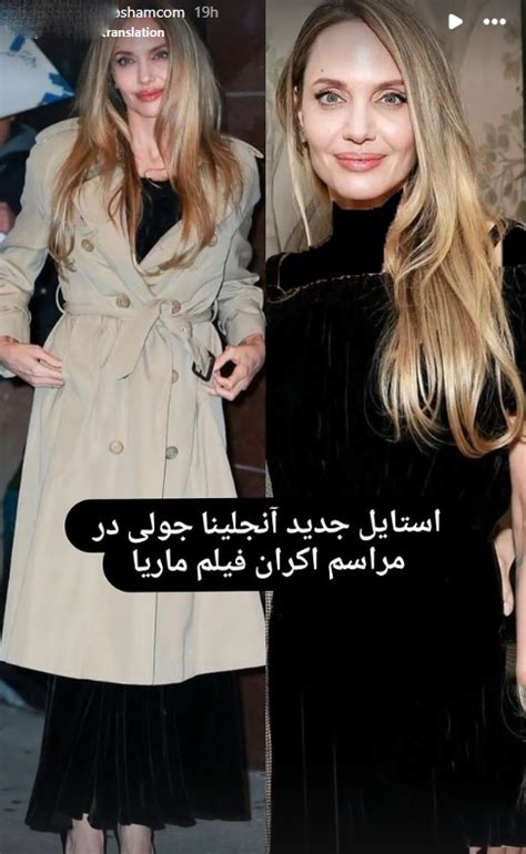 جذابیت خیره کننده آنجلینا جولی در 49 سالگی