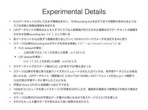 Deeppose Human Pose Estimation Via Deep Neural Networks Pdf