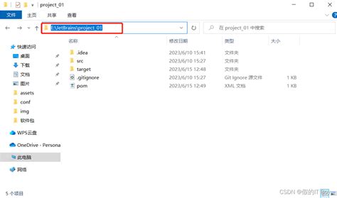03 Maven 依赖管理vam依赖放在哪个目录下 Csdn博客